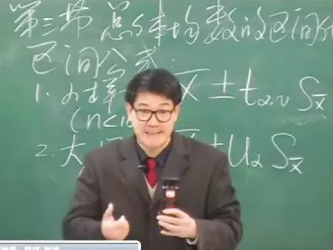 程琮 10 医学统计学第3章总体均数的区间估计和假设检验.主讲人:ccta...