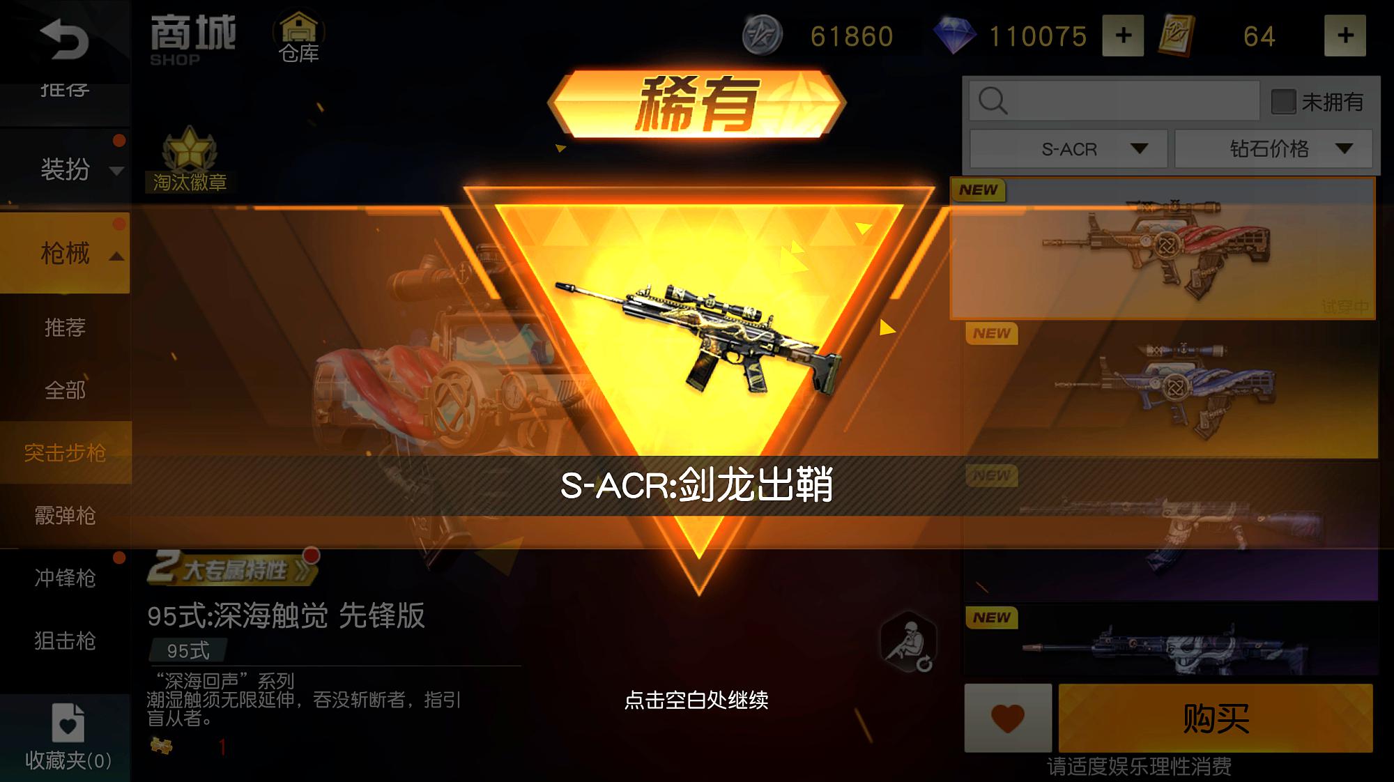 荒野行动s12赛季:活动内容详细介绍,抽奖真好玩爱了爱了!