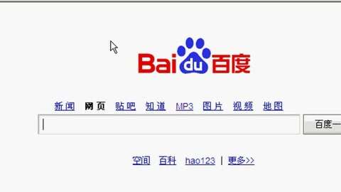 ie8浏览器如何设置网页中文字的大小