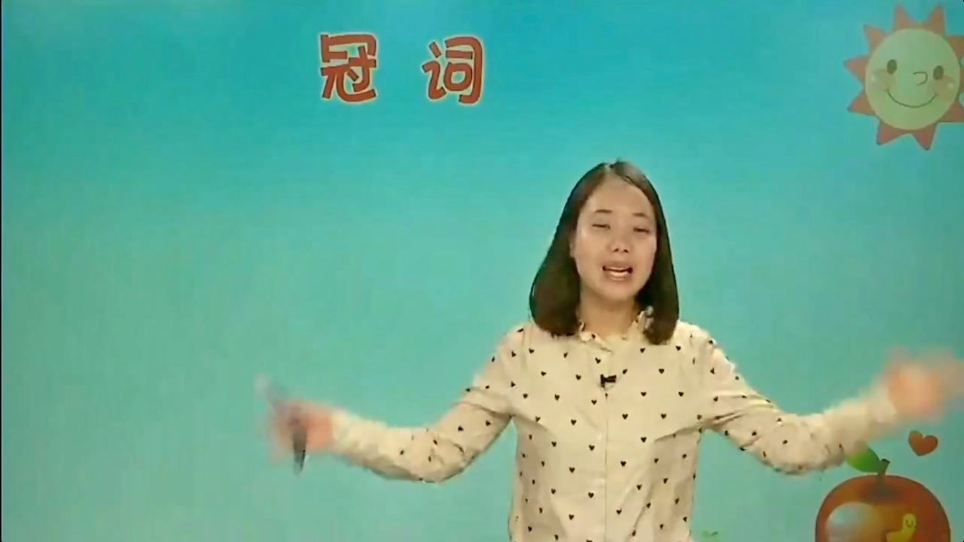 新概念英语:认识冠词、不定冠词的用法,巧学英语语法