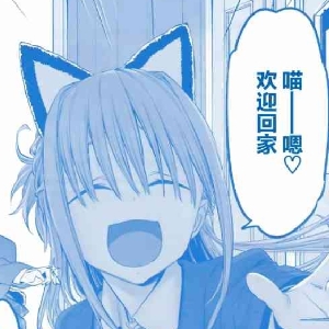 后溪灬 