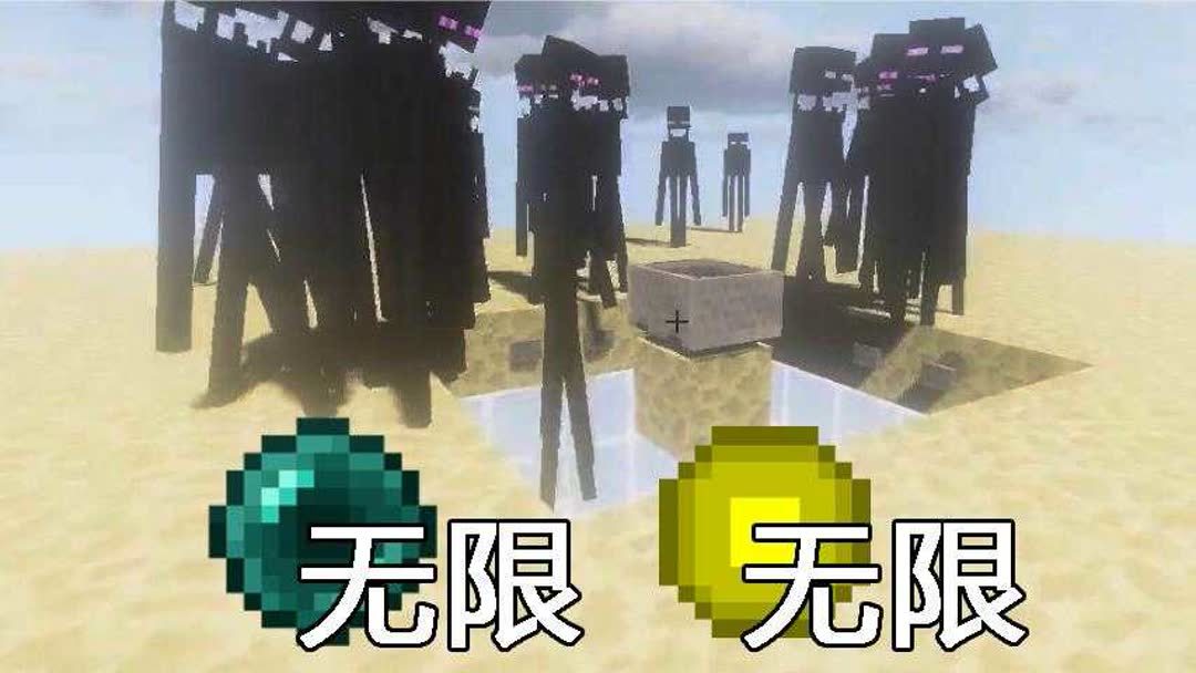 是什么让小黑排队赴义?3分钟构建MC小黑塔