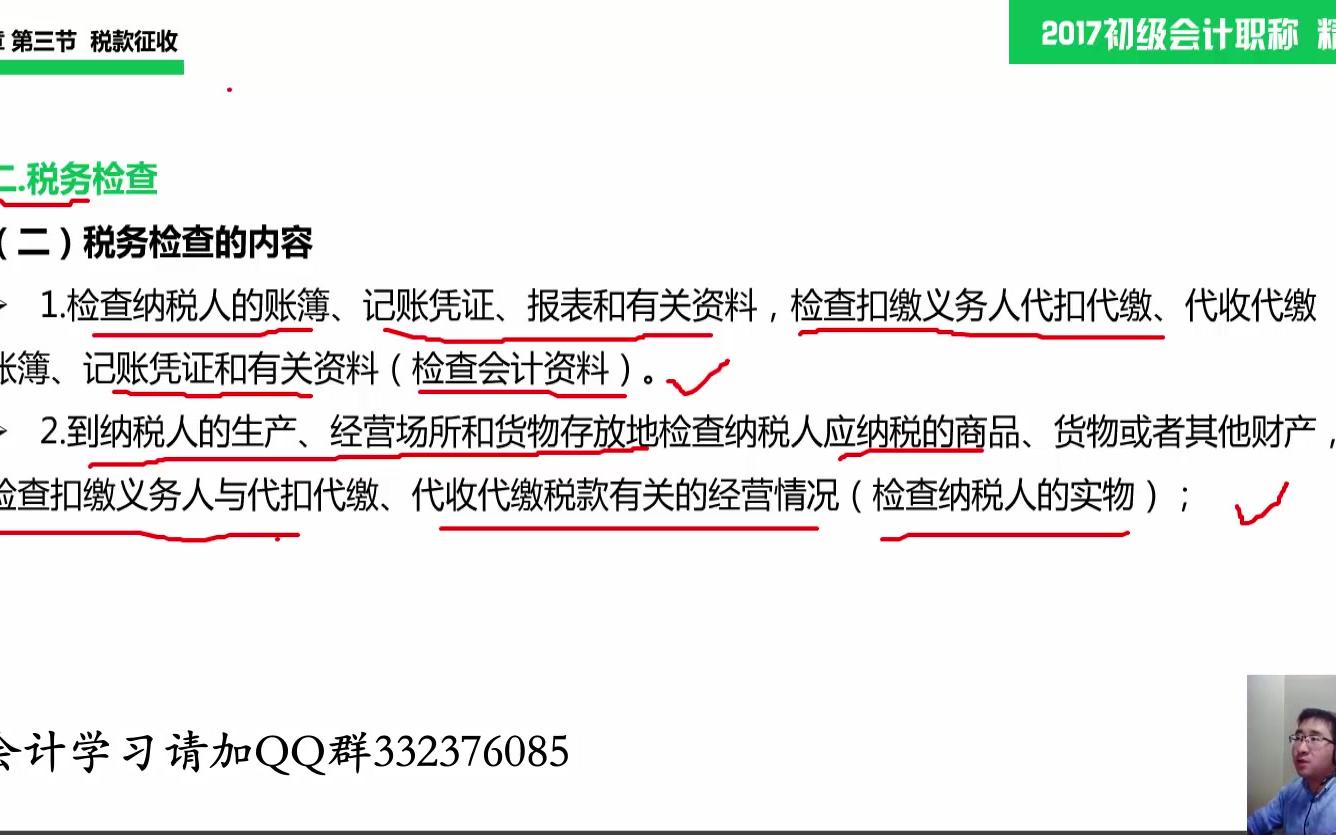 经济法基础试题及答案_2018年中级经济法_cpa经济法章节