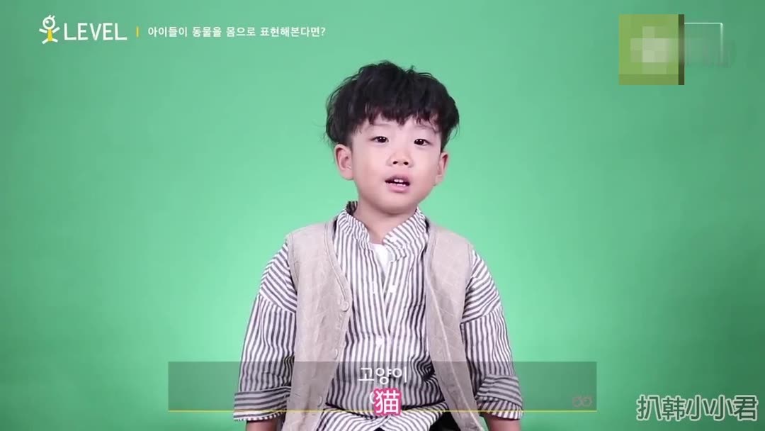 如果小孩用肢体语言表达动物