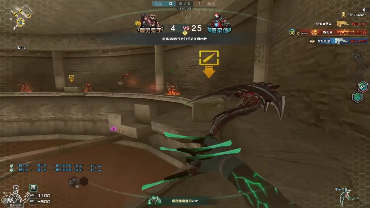 CF生化追击:终极者能不能有点素质,长翅膀不是让你用来飞啊!