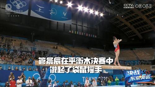 [心]#祝福管晨辰# #管晨辰疑似退役#一年前,@管...