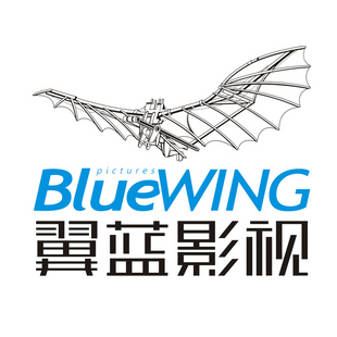 翼蓝影视 