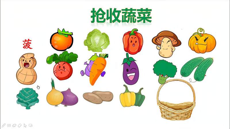 二年级语文下册《识字4中国美食》教学微课