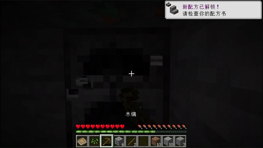 我的世界匠魂三:第一期 初入匠魂世界