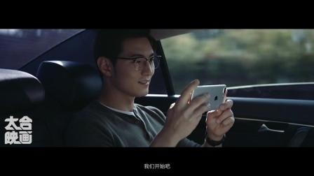 太合映画-钉钉宣传片