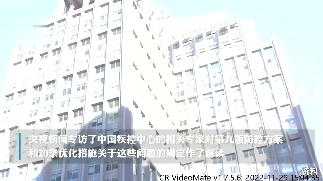 疾控专家:高风险区之外地区不能随意进行区域封闭管理