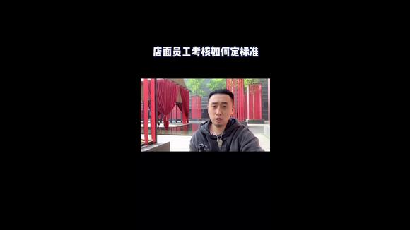 用简单直接的办法,发现问题解决问题,增进上下的沟通