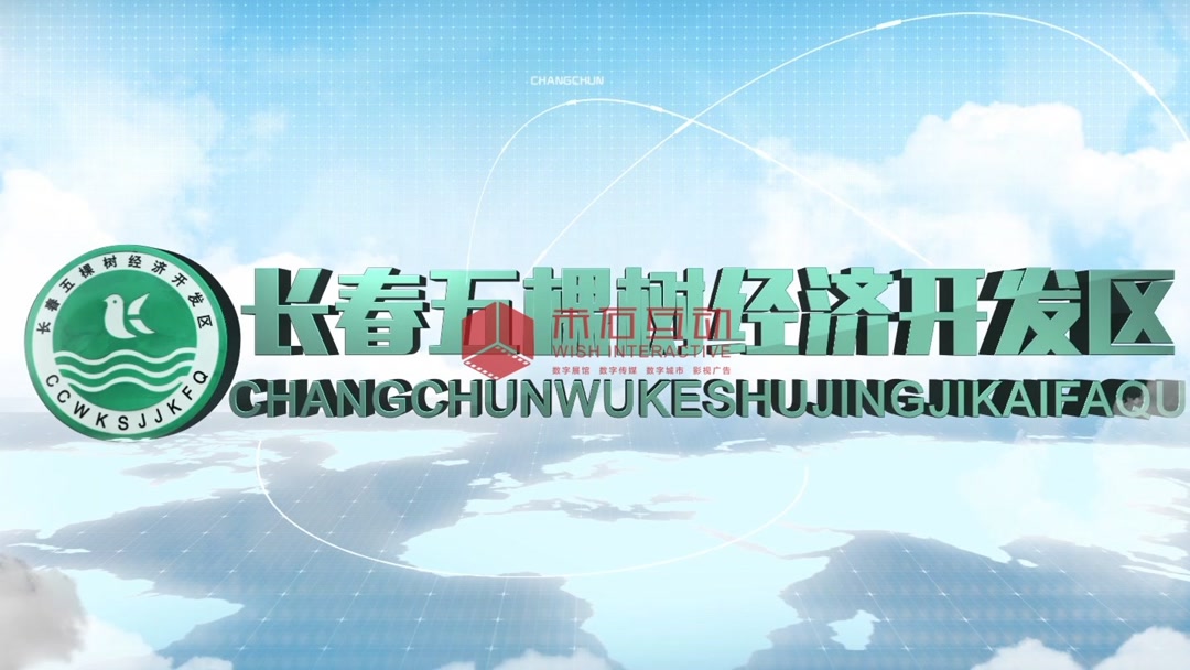 未石作品丨榆树五棵树经济开发区
