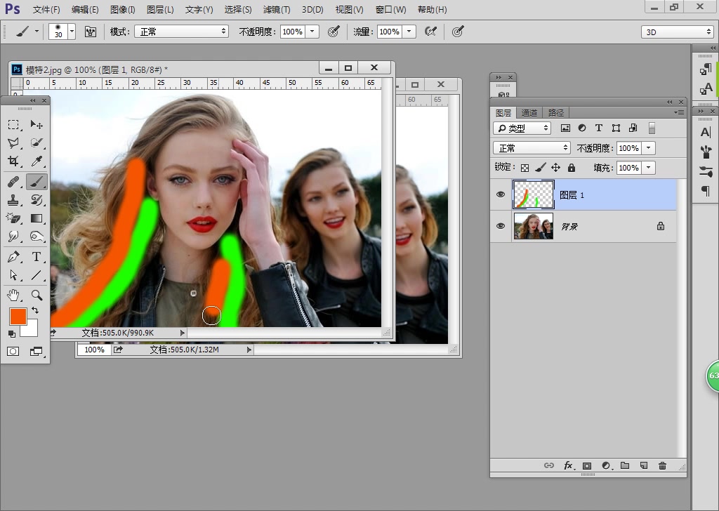 【平面设计案例】PS从入门到精通 第三部分