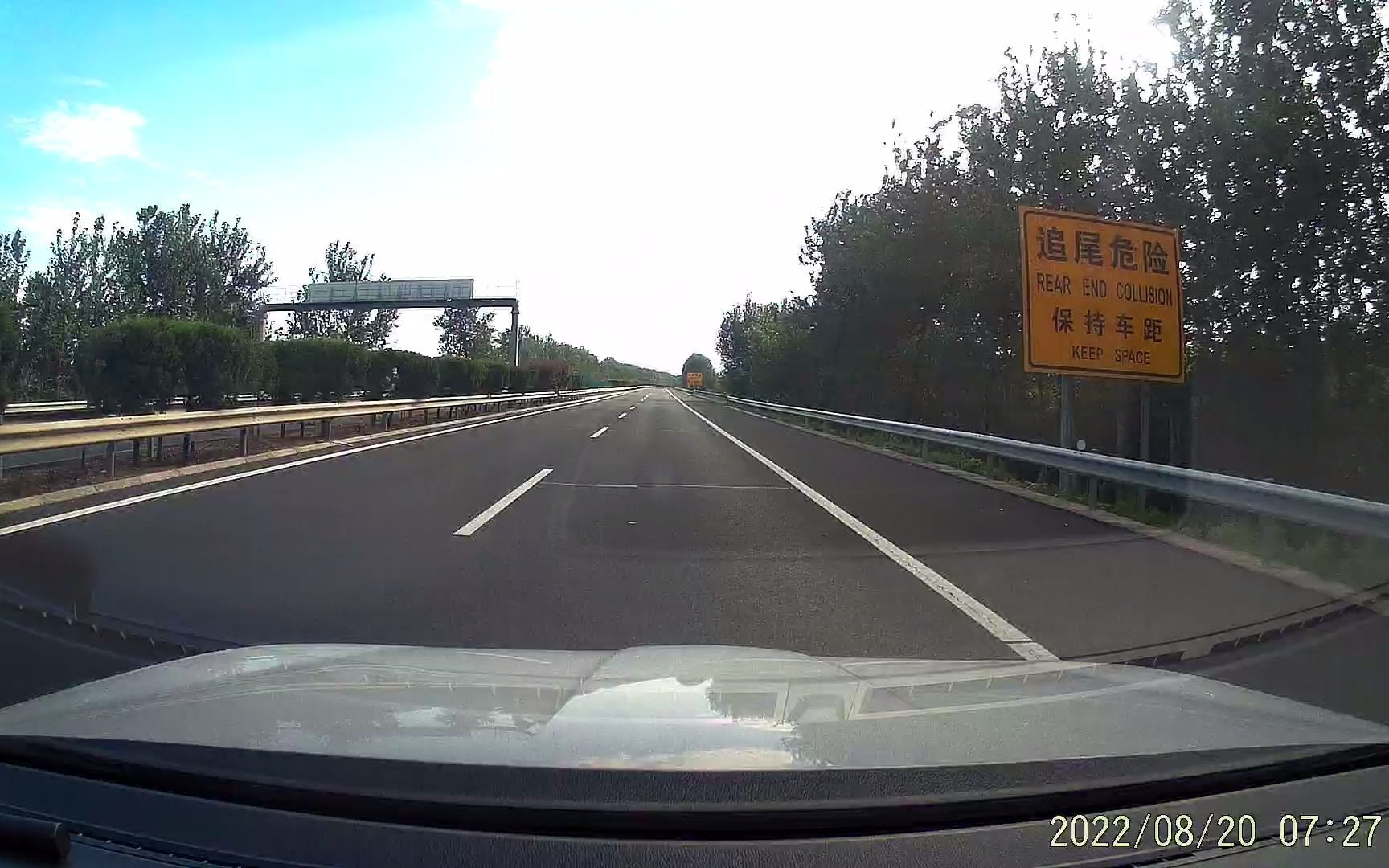 行车记录仪_2022_0820