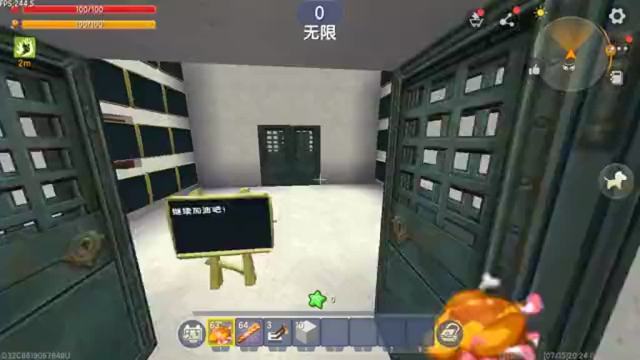 半仙迷你世界:半仙100关找钥匙,五分钟解决战斗!无敌开门术...