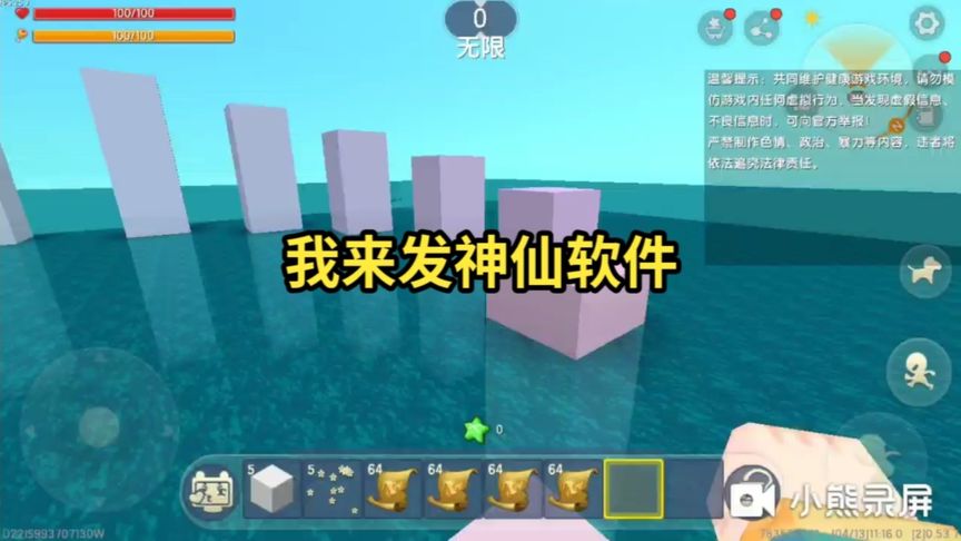 发神仙软件,私信我送给你永久皮肤