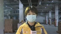 新闻直播间 2020 防控新型冠状病毒感染的肺炎疫情 记者探访医药物资...