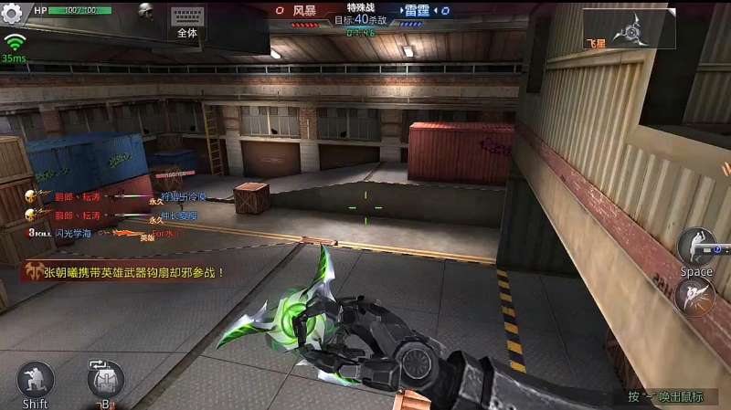 生死狙击:一把飞星直接超神,花式身法教你如何秀操作