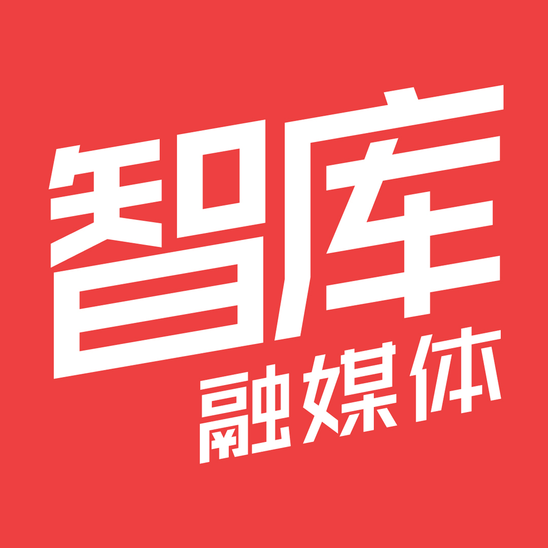 智库融媒体 