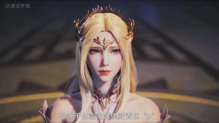 同样都是回宗门,宁荣荣是团宠这两位是团战!