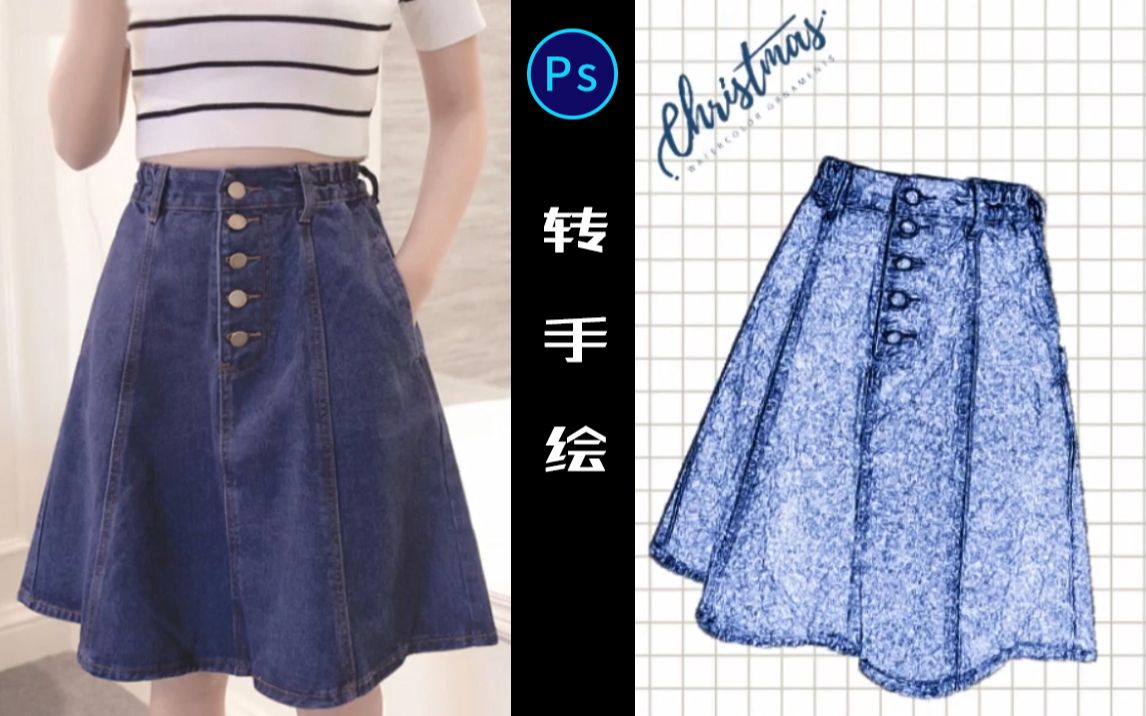 【PS教程】图片变手绘,很实用的ps技能,你学会了吗