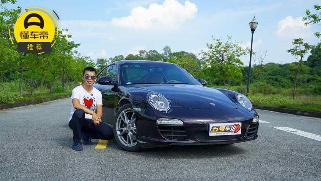 8年车龄保时捷911只要50万 别去在意那贬值的100万