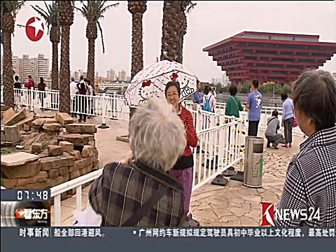 上海世博会沙特馆正式关闭 拆除另作规划 看东方 161009