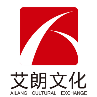 艾朗文化 