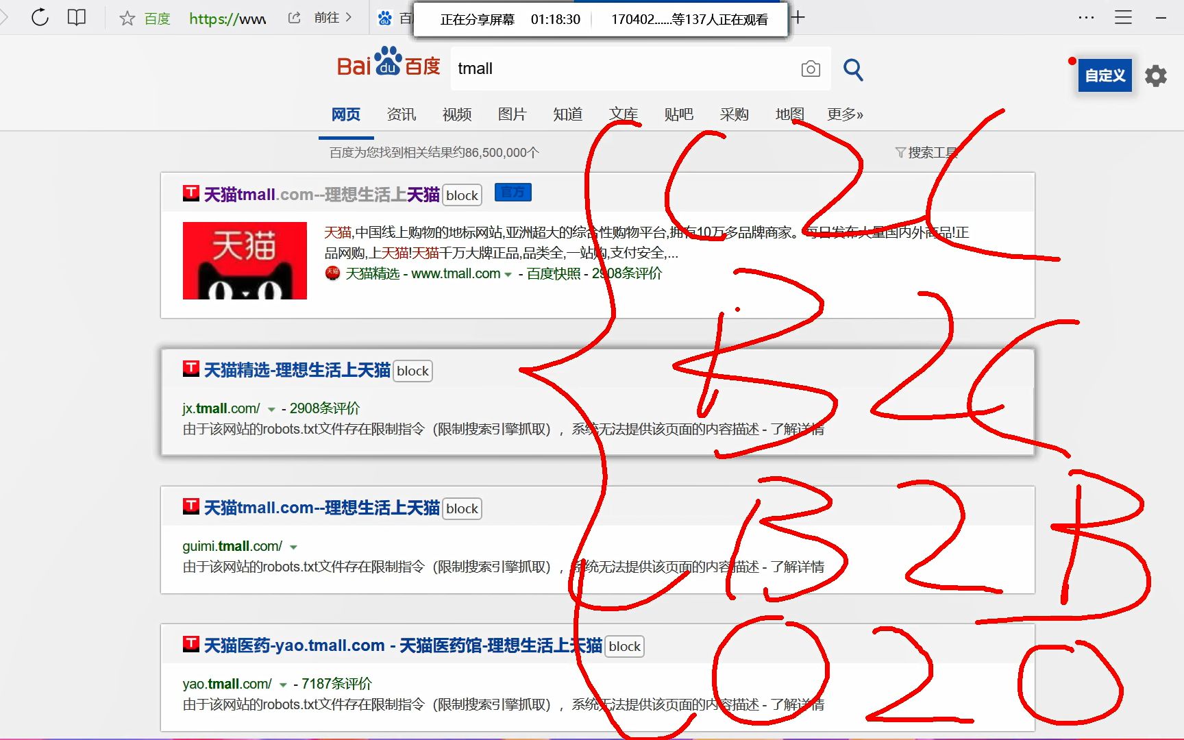 《Web前端开发技术》零基础入门原创教学课程:第二讲