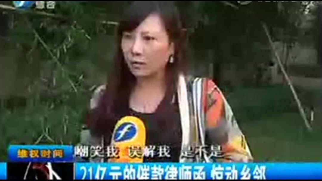 福建女子信用卡欠款5万半年 律所通知还21亿