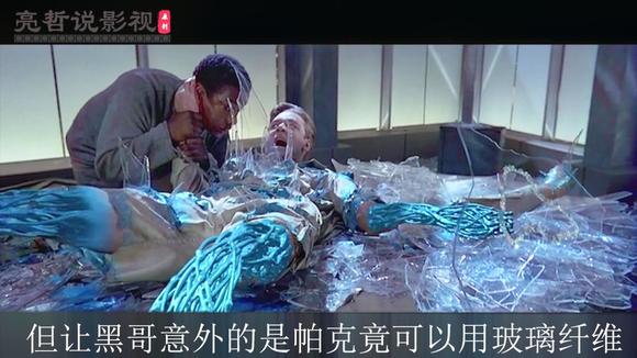 数据AI实体化,接触玻璃修复破碎的身体,简直不科学!