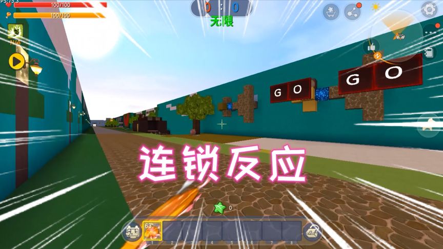 迷你世界:连锁反应,凉风只用点一个按钮整个地图都会动起来