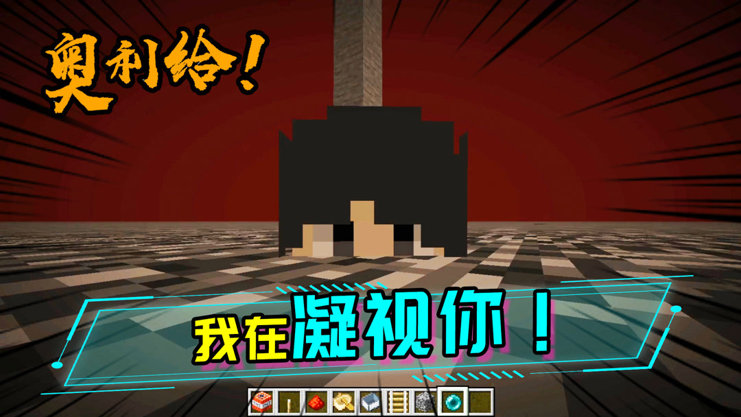 如何突破下界的基岩层跑到上方?船和末影珍珠会告诉你答案