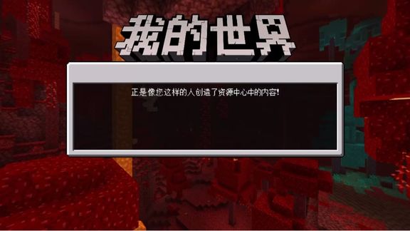 我的世界双人联机第一季。
