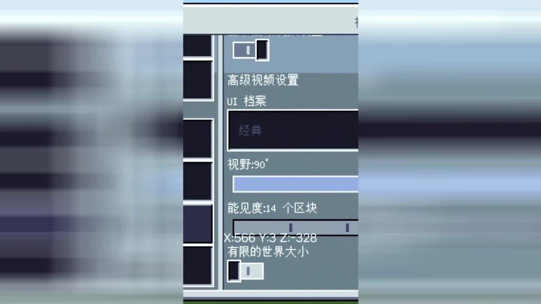 教大家把我的世界手机屏幕变成电脑版