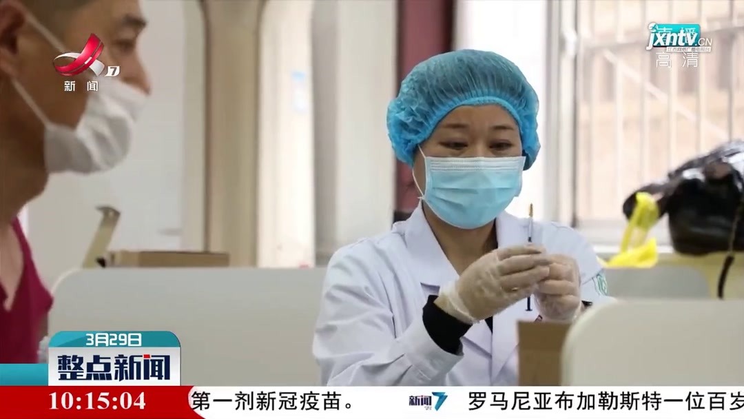 全国累计报告接种新冠疫苗超过1亿剂次