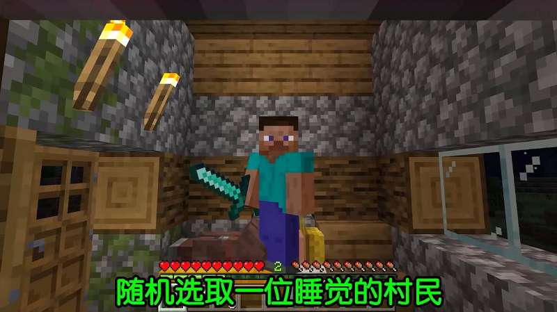 我的世界:MC村民睡觉的时候是无敌的?这个结局我也是醉了
