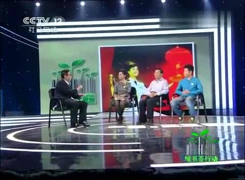 绿书签行动 宋祖英Cut1 11/04/26-宋祖英