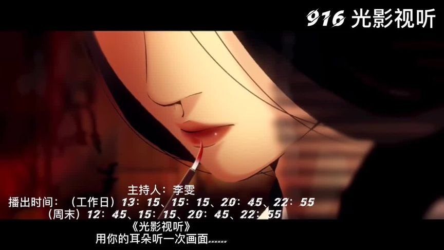 #国漫 |这些中国风动画短片,不得不推荐!#相思 #元日 #识途