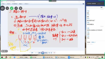 10.25日高一生物