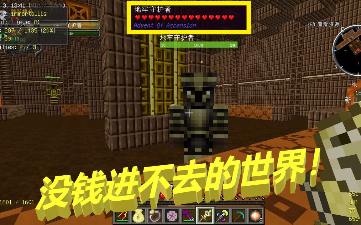 虚无世界42:需要十个金币才能进入的世界,不朽世界!