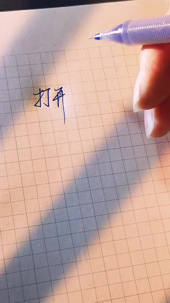 七年级下册的语文书152页最后一个自然段最后一句话是什么