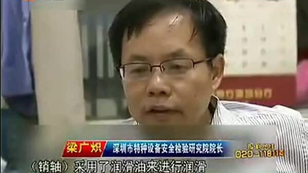 电梯安全事件 电梯夹死护士事故高清监控视频被公布