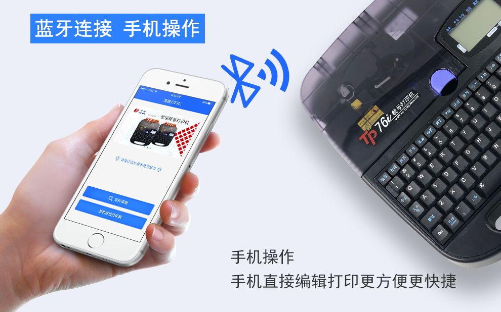 线号打印机耗材设置【硕方TP76i线号打印机使用教程】10