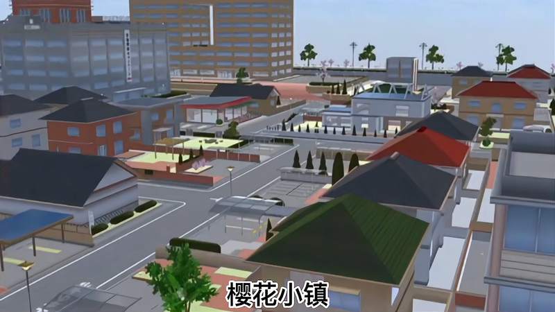 樱花校园模拟器:明星贵族学院第一集