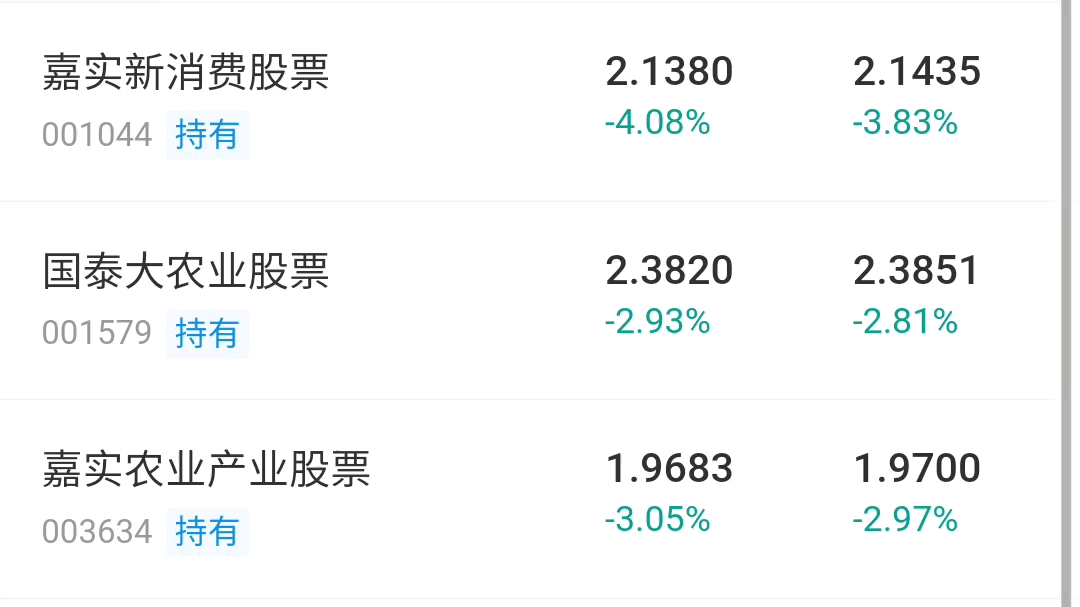 支付宝活动攒钱活动-绿一片