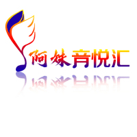 阿妹音乐动漫汇 