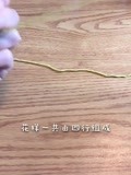 只有上下针的花样也可以很漂亮#问答王者 #编织 #棒针