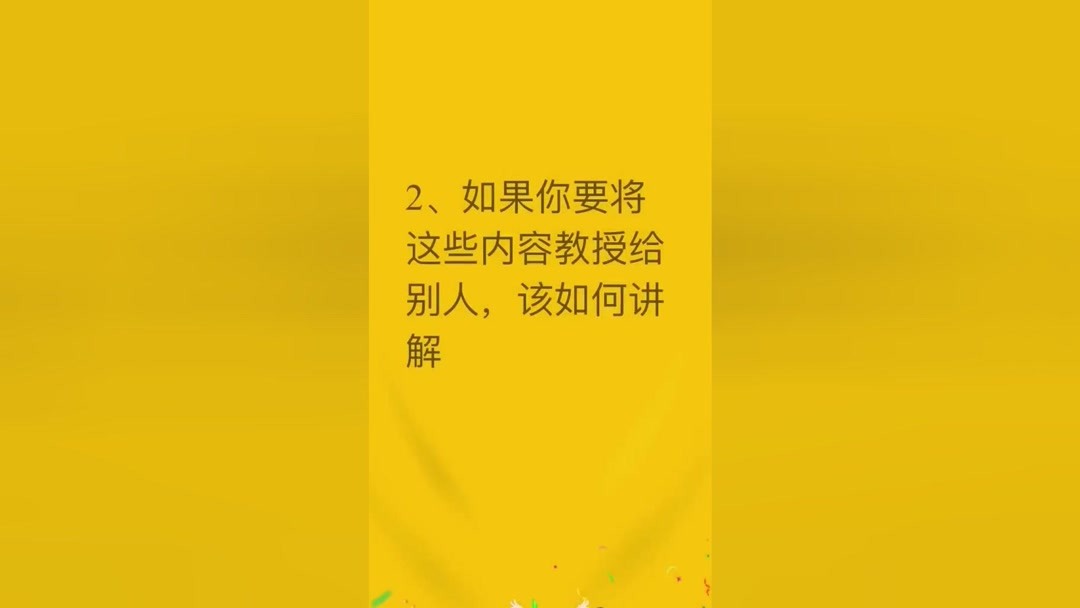 世界公认,效率最高学习方法!学霸的秘密,亲测有效!#我爱学习学习学习
